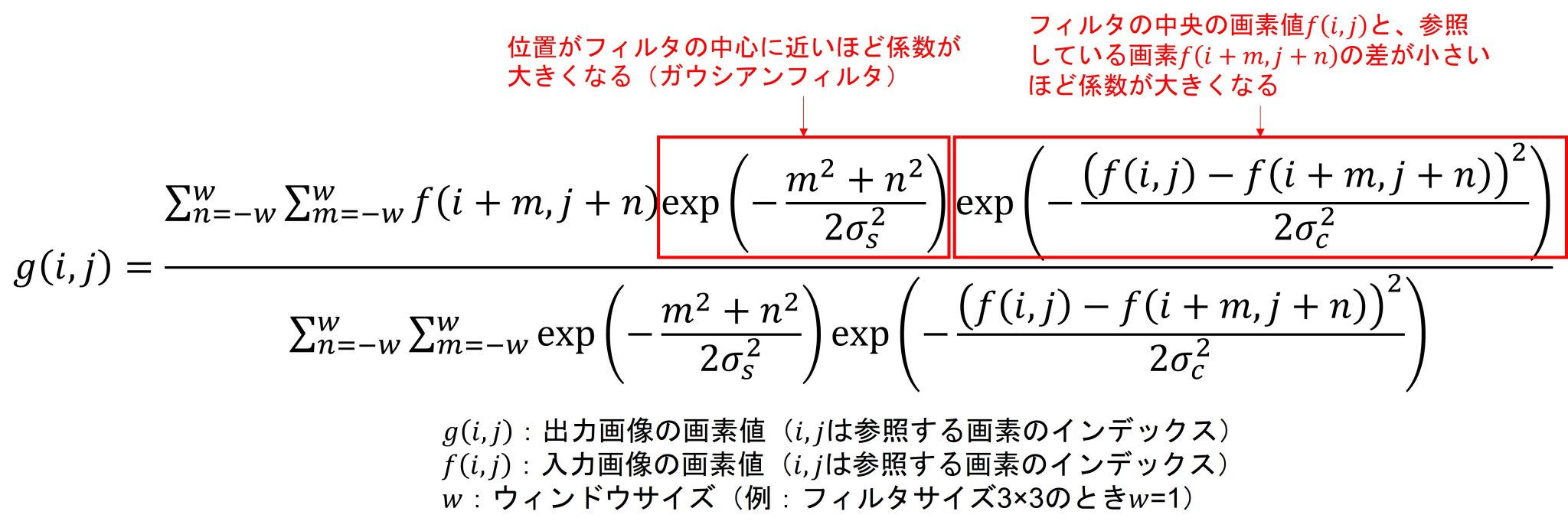 バイラテラルフィルタ適用による画像のノイズ除去（pythonopencv） 技術的特異点