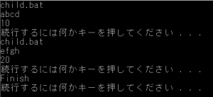 バッチファイル（bat）から他のバッチファイルを実行する方法 -start&callコマンド- | 技術的特異点