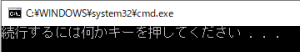 コマンドプロンプトのタイトル表示を変更するtitleコマンドの紹介 | 技術的特異点