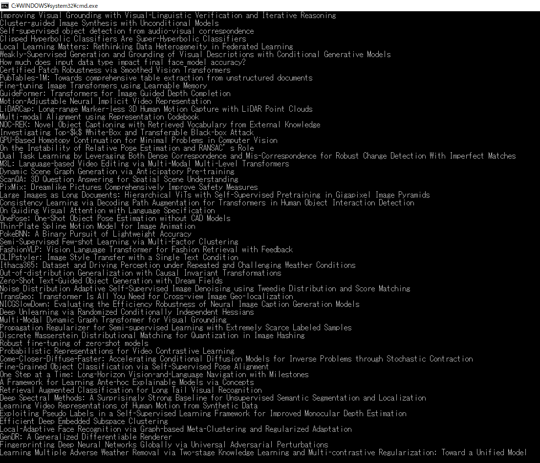 bat（バッチファイル）でファイルの中身の文字列を確認するtypeコマンドの紹介 | 技術的特異点