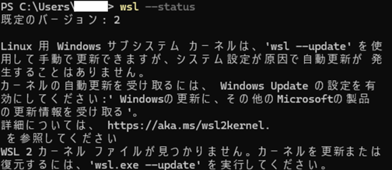 WSLでエラー「WslRegisterDistribution failed with error: 0x8007019e」が出たときの対処法 | 技術的特異点