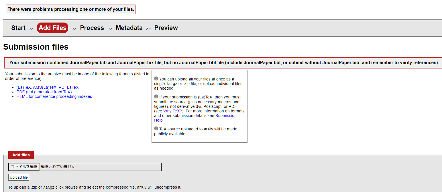ArXivへの投稿でbblファイルが無い（no .bbl file）と言われる場合の対処法（Overleaf） | 技術的特異点